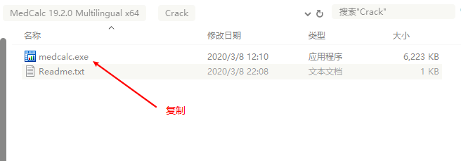 MedCalc 19.20 多国语言安装 生物医学统计软件 - 知乎