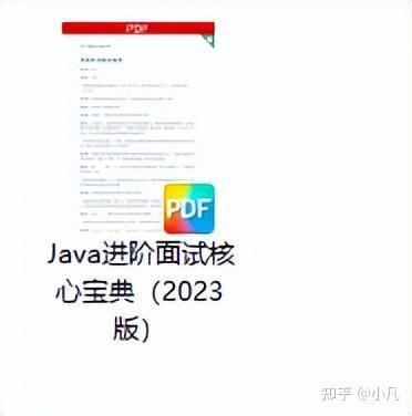 面试了一个前阿里P7，Java八股文与架构核心知识简直背得炉火纯青 - 知乎