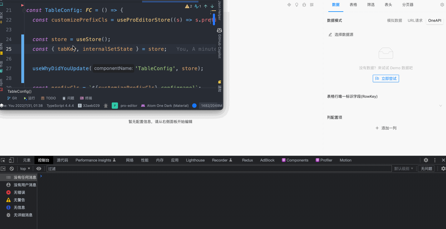 谈谈复杂应用的状态管理（上）：为什么是 Zustand - 知乎