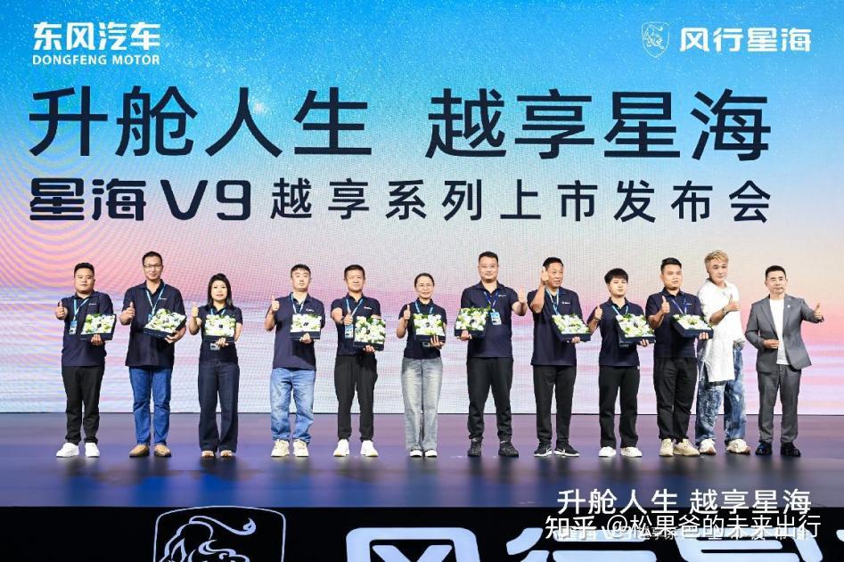 吴镇宇实力推荐，东风星海V9越享上市，补贴后14.99万起让中大型豪华MPV触手可及 - 知乎