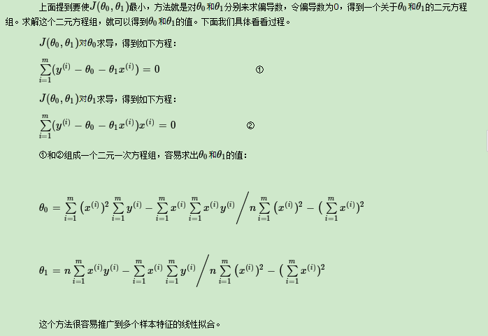 最小二乘法 知乎 