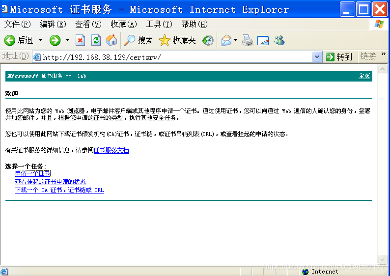 Windows Server下独立根CA的安装及使用（超详细） - 知乎
