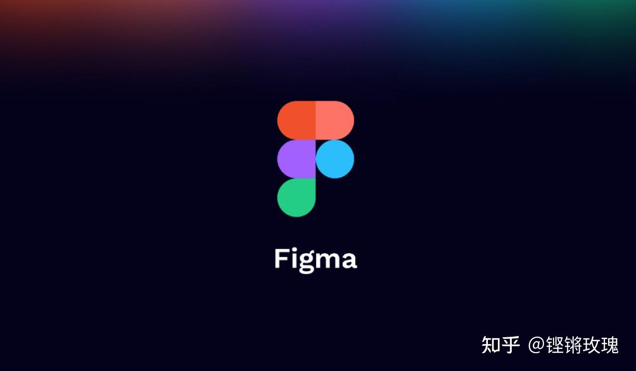 原型设计工具大盘点：Figma VS 蓝湖 VS Axure VS 摹客 - 知乎