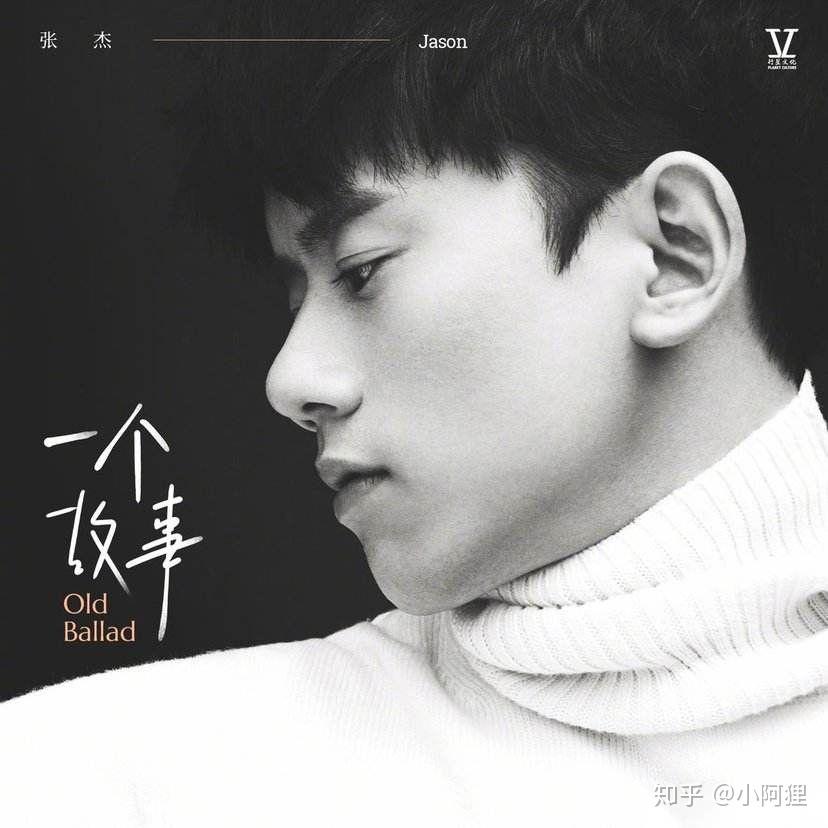 如,我:不曾 —— 爱过 “你”。 知乎