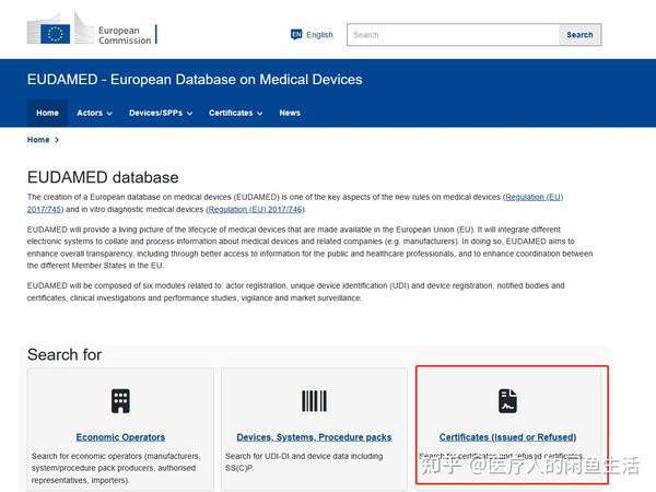 CE认证-公告机构和MDR证书查询 - 知乎