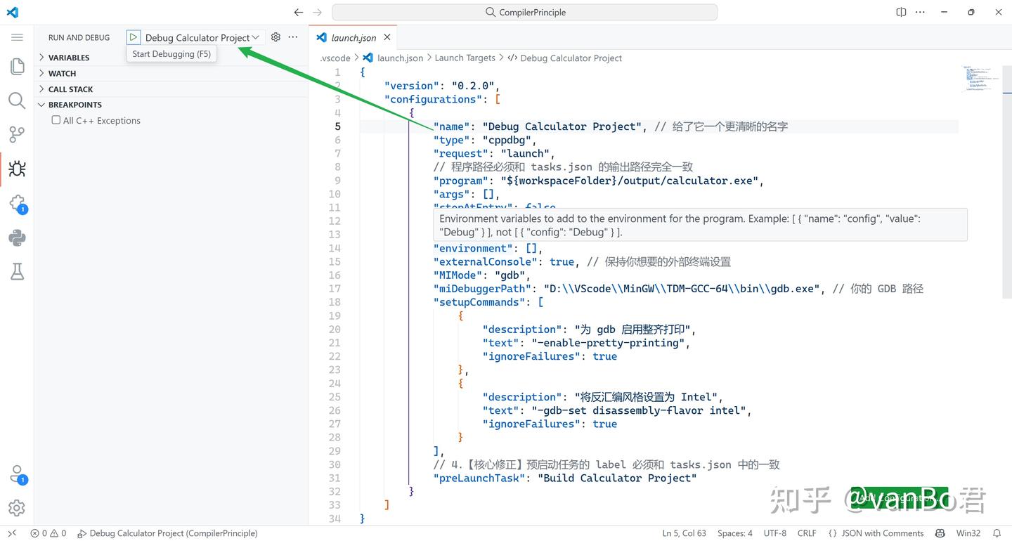 VS Code C++ 项目构建与调试配置详解 (tasks.json & launch.json) - 知乎