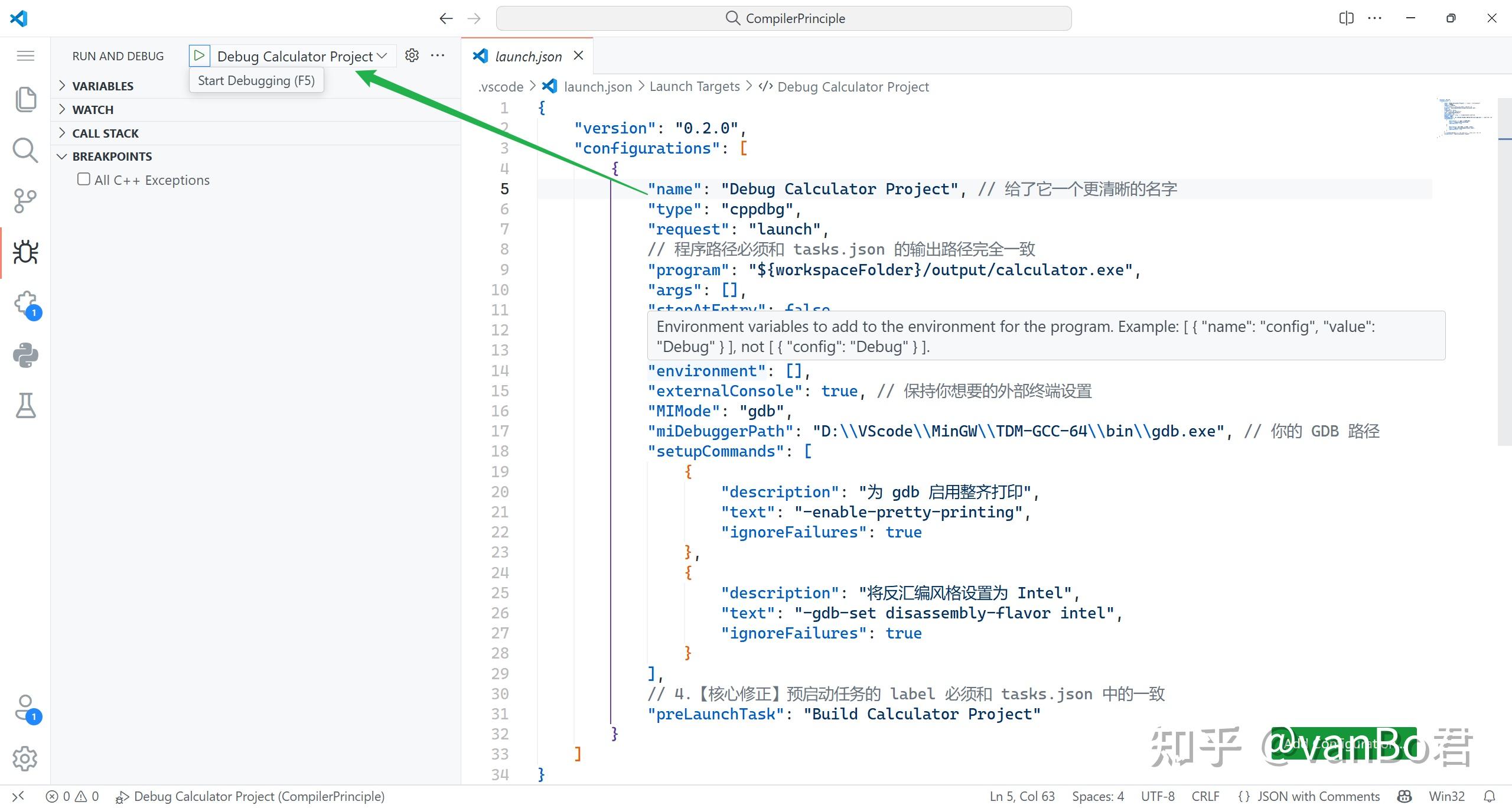 VS Code C++ 项目构建与调试配置详解 (tasks.json & launch.json) - 知乎