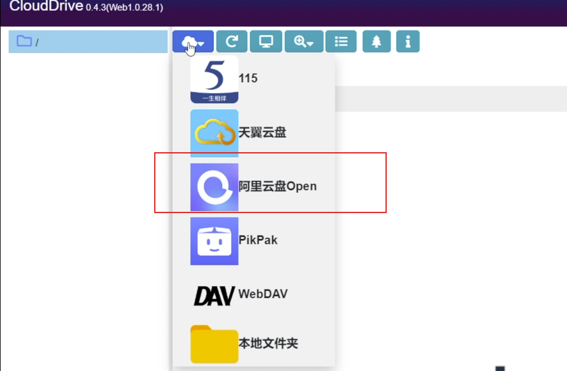 把阿里网盘挂载为本地NAS空间，扩充容量，打造海量个人影音库！群晖NAS使用CloudDrive2挂载阿里云盘、115、天翼网盘教程 - 知乎
