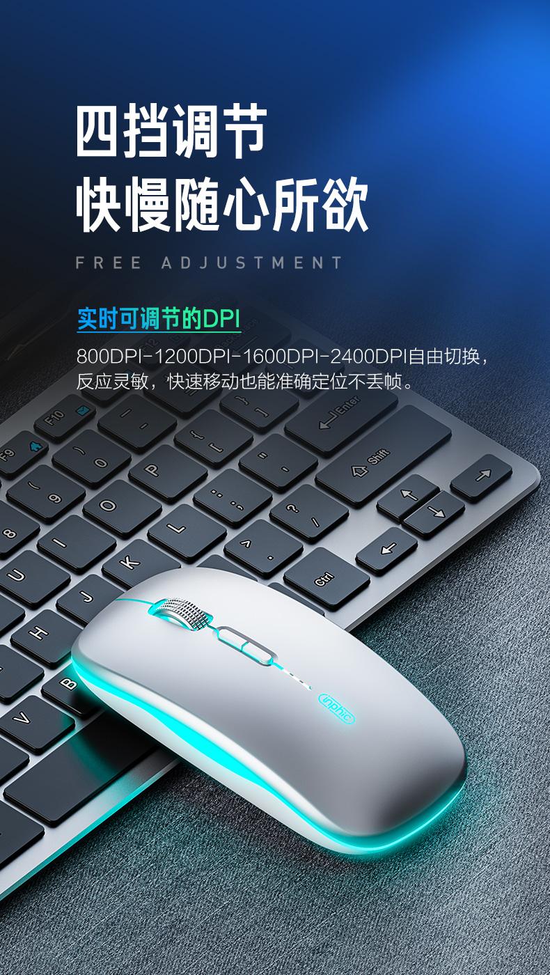 鼠标也有黑科技-「英菲克M1L」升级双版本，全新亮相！ - 知乎