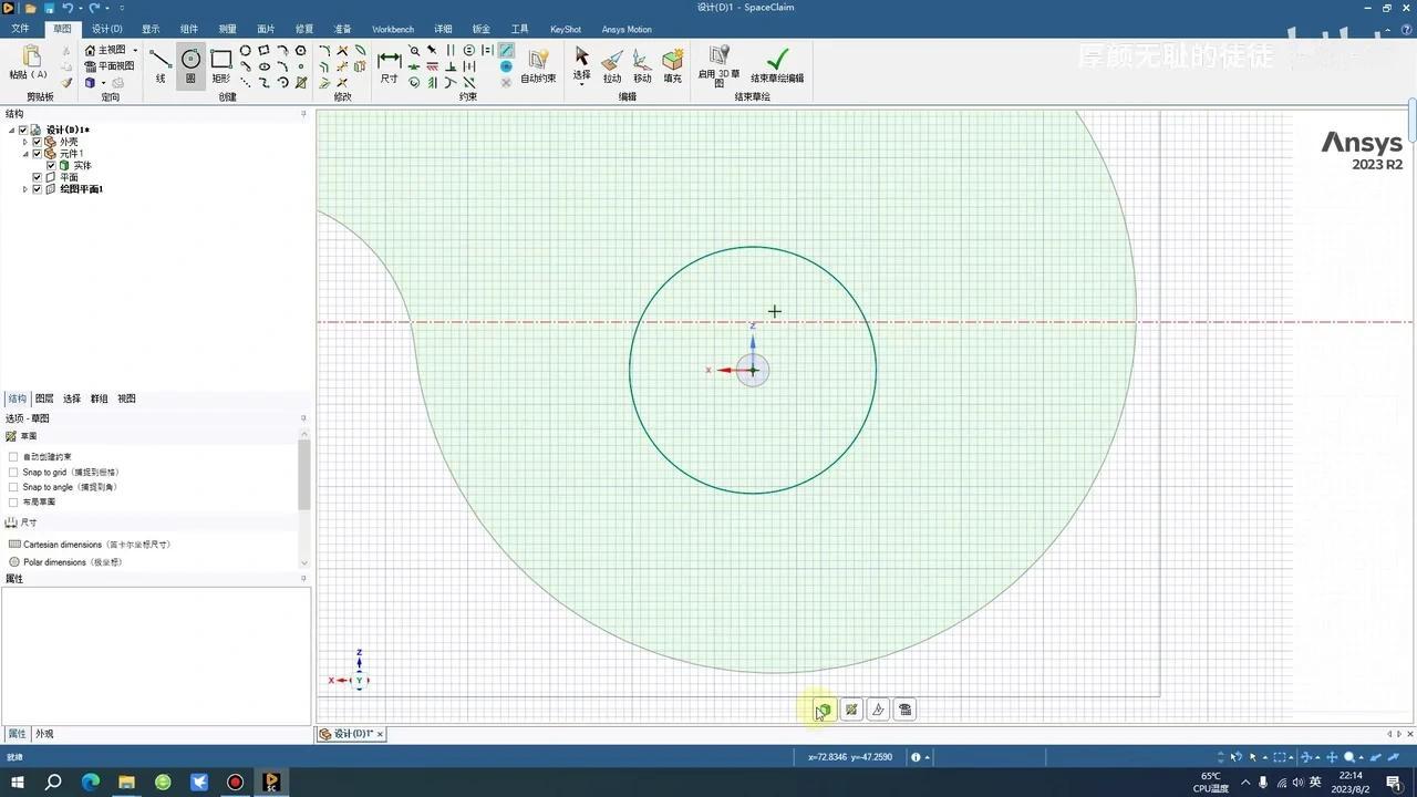 [真人讲解]fluent使用mrf方法进行风机旋转机械仿真，详细讲解注意事项 - 知乎