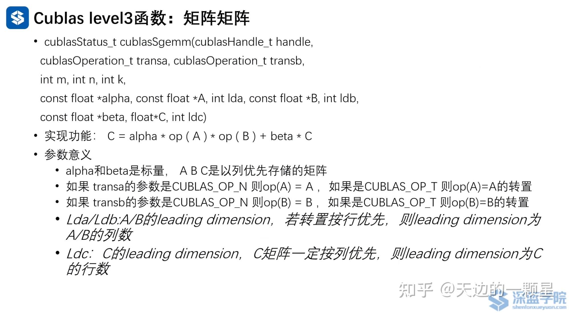 Cublas 和 Cudnn 介绍与使用 知乎