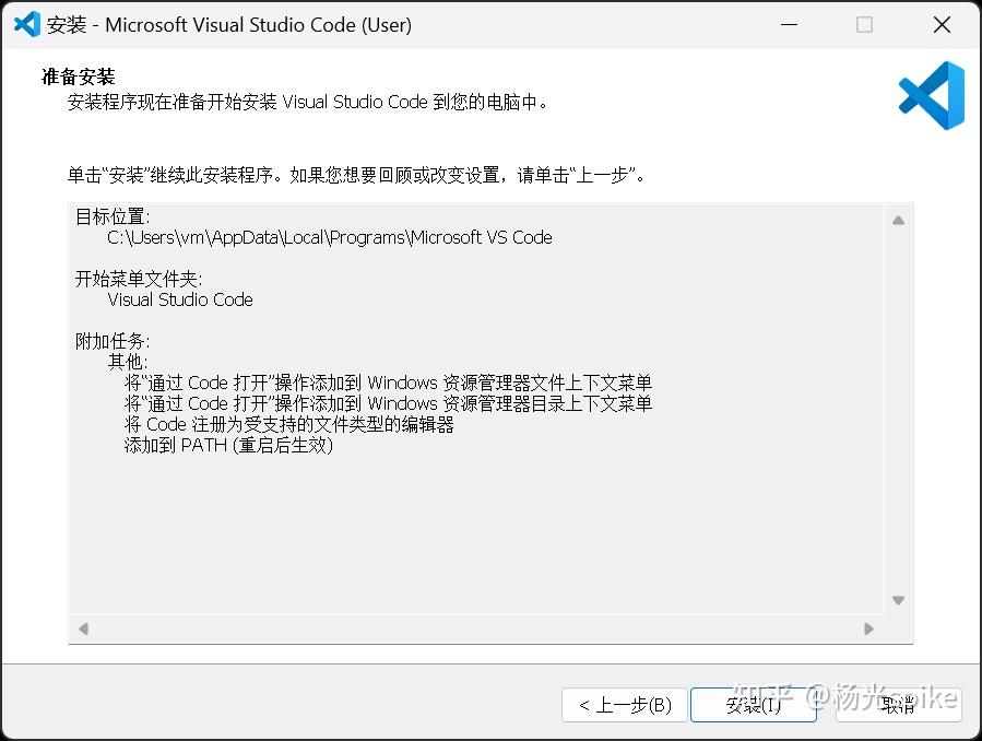 PsychoPy 高效工作流（一）：安装配置 VS Code - 知乎