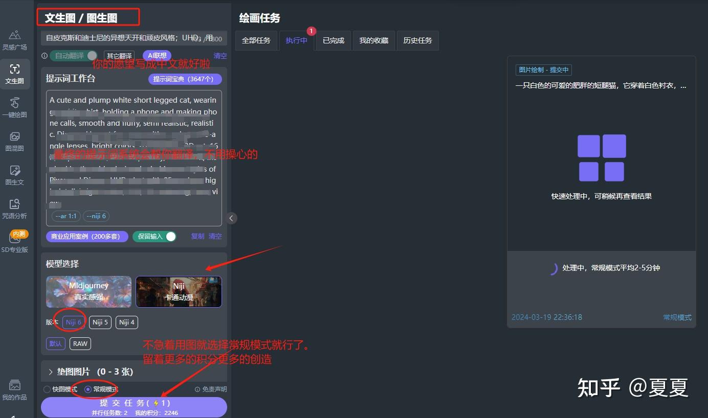 MJ如何入门？ - 知乎