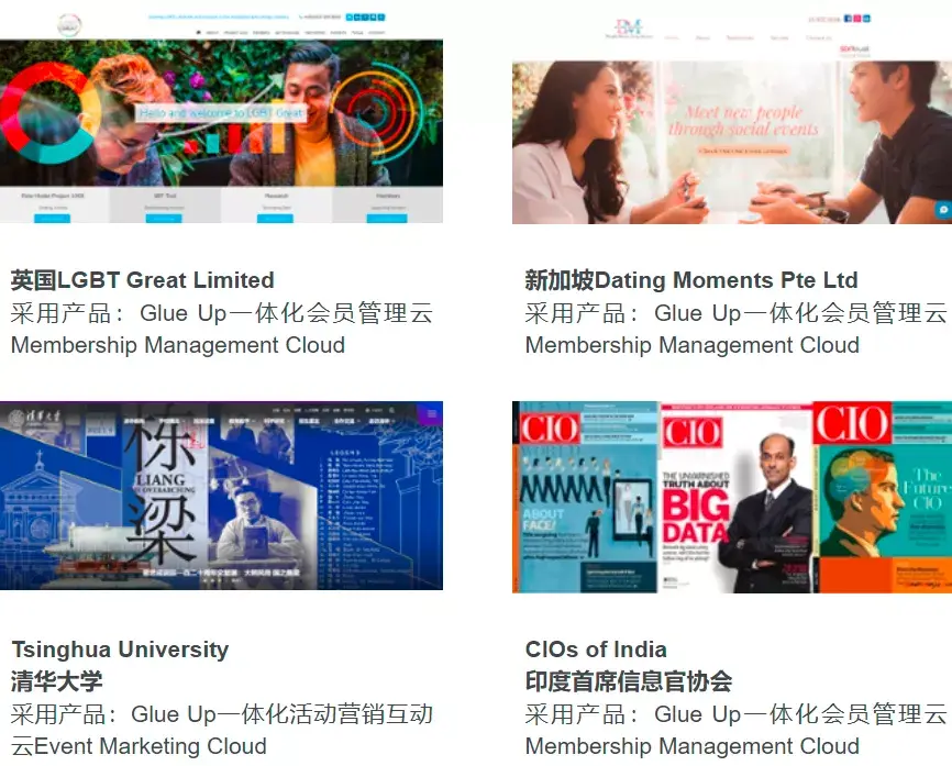 Glue Up 未来链接 11 月全球资讯 │ Glue Up November Newsletter - 知乎