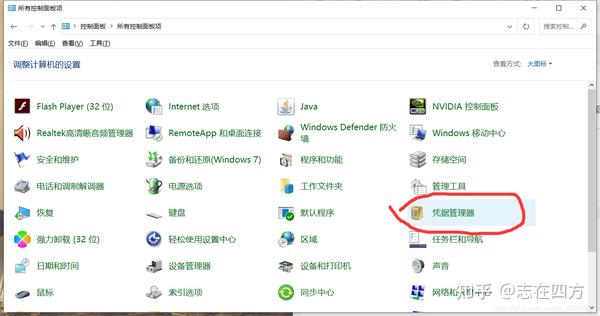 Git报错:remote Access Denied 拒绝访问 Fatal Unable To Access ‘