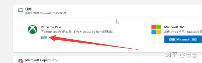 【XGP】幻兽帕鲁5元就能玩！xgp会员购买cdk激活开通教程 - 知乎