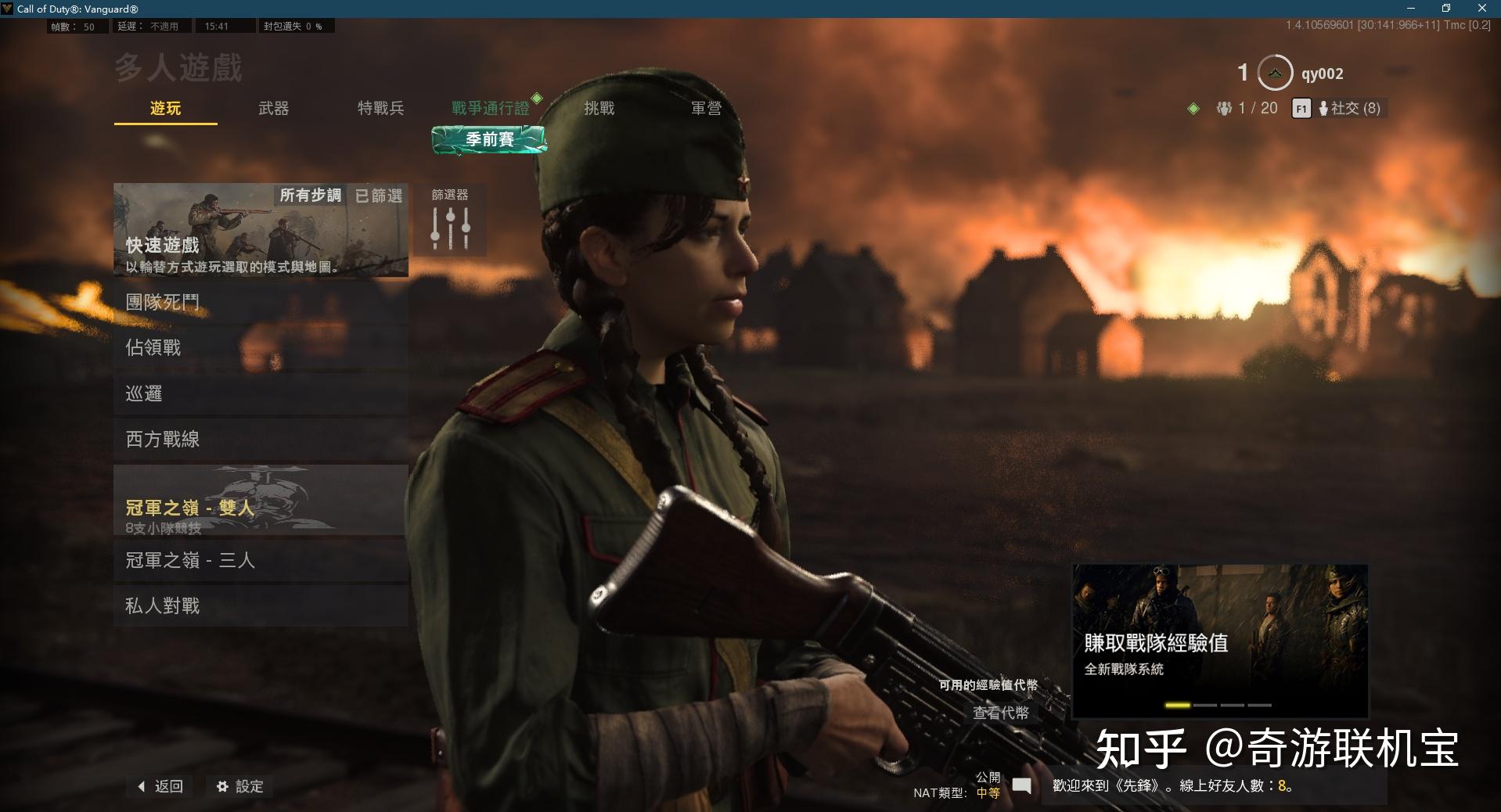 使命召唤18卡顿怎么办 COD18掉线延迟高问题解决办法 保姆级 - 知乎