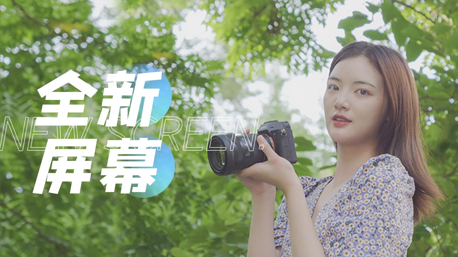 索尼A7R3A和A7R4A的屏幕到底升级了什么？ - 知乎