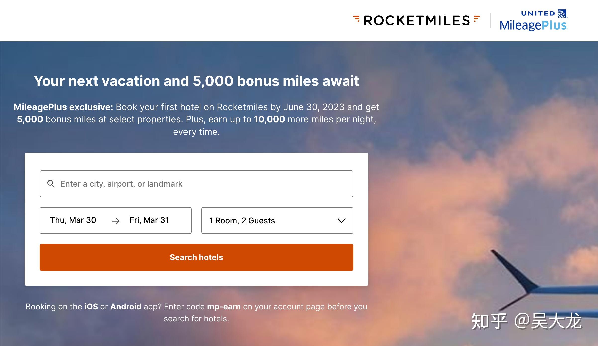 无套路，住个如家就能拿免费机票！详解2023 Rocketmiles 与美联航的拉新活动 - 知乎