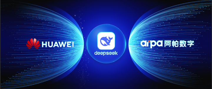 DeepSeek+华为昇腾+Arpa SCV共推物流供应链数智化 - 知乎