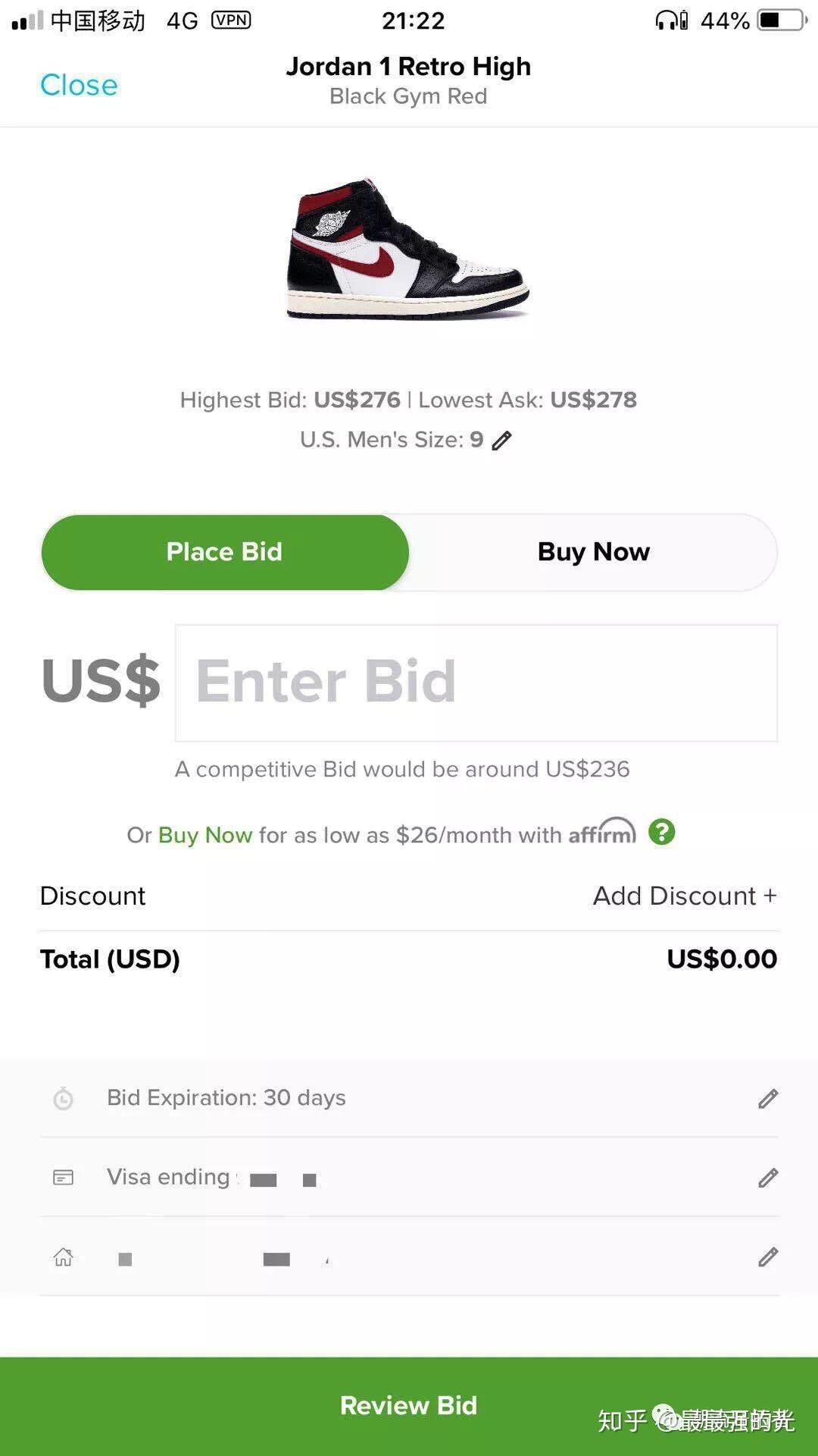 Stockx保姆级海淘攻略 - 知乎