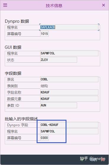 FB02 修改Coding Block字段 - 知乎