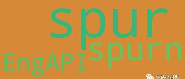 单词辨析 | spur,spurn[TE为三周刊] - 知乎