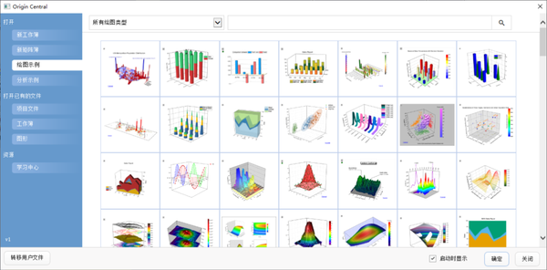 【Origin专栏第02篇】Origin零基础入门，牛刀小试，绘制我的第一张Origin图形 - 知乎