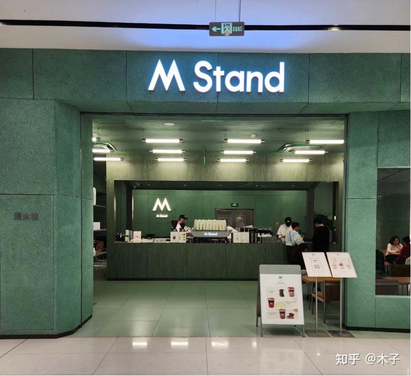 M Stand咖啡怎么样？ - 知乎