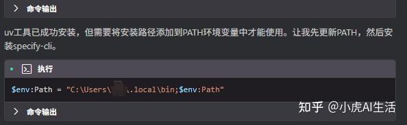 CodeBuddy配套：如何配置AI编程总工程师spec-kit - 知乎