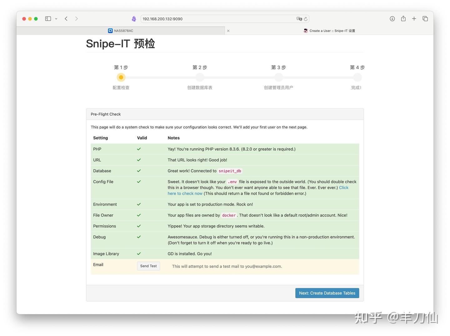 开源免费的资产管理项目Snipe-IT ，保姆级部署流程 - 知乎