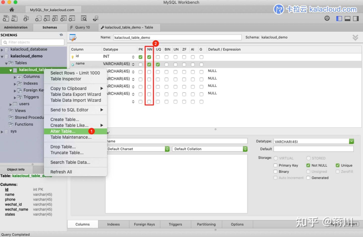 MySQL Workbench 使用教程 - 如何使用 Workbench 操作 MySQL / MariaDB 数据库中文指南 ...