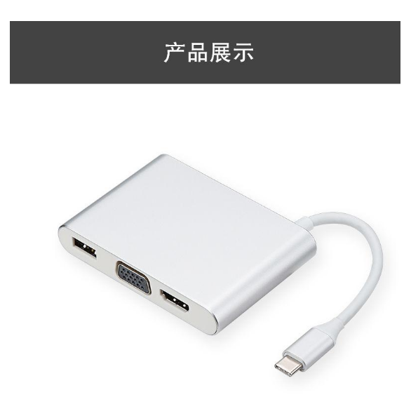 VL600威锋typeC 转HDMI转接单芯片方案，支持DP1.4两LANE实现4K60， - 知乎