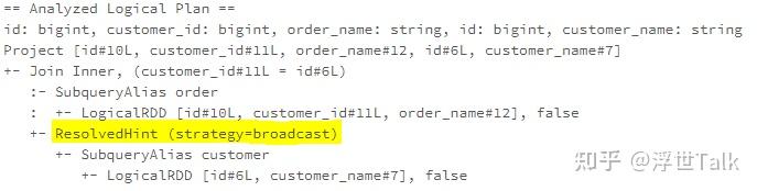 Spark SQL深入分析之图解五种Join策略的执行流程与应用场景 - 知乎