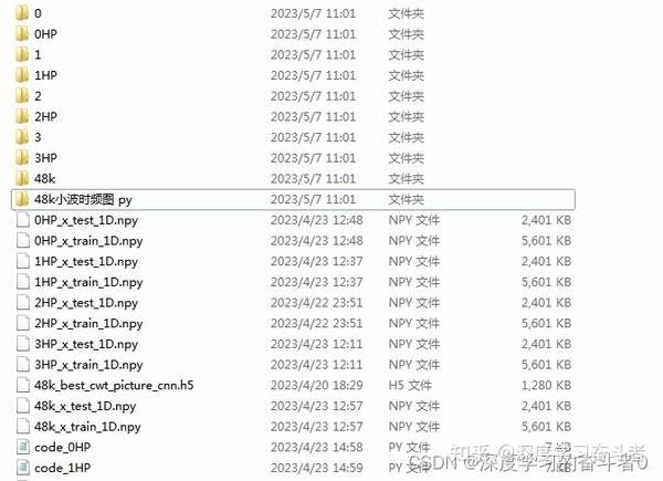 轴承故障诊断(一维时序信息结合二维图像实现故障诊断,python编程,十分类,每行代码都有详细中文注释,tensorflow框架) 知乎