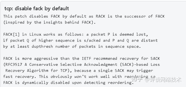 TCP协议细节系列（3）：FACK在Linux的谢幕 - 知乎