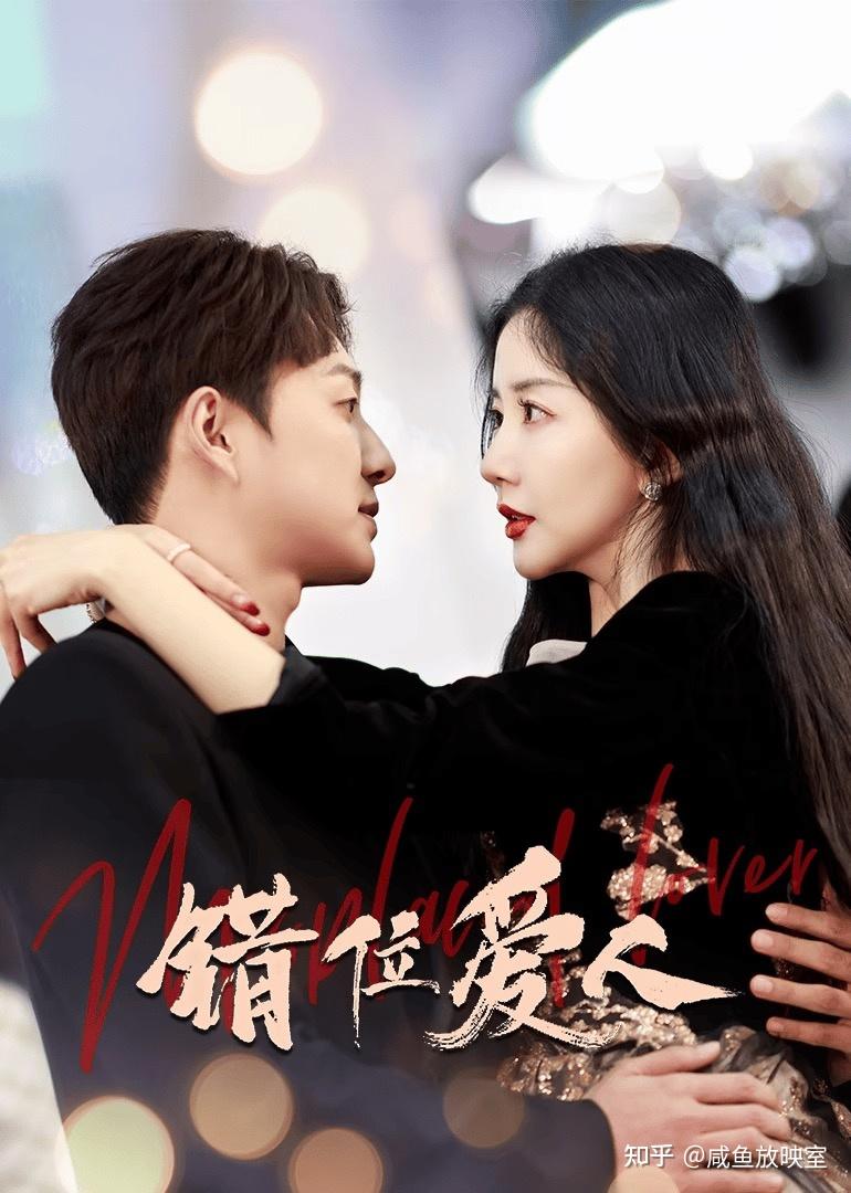 分享全网热度最高的20部短剧！ - 知乎