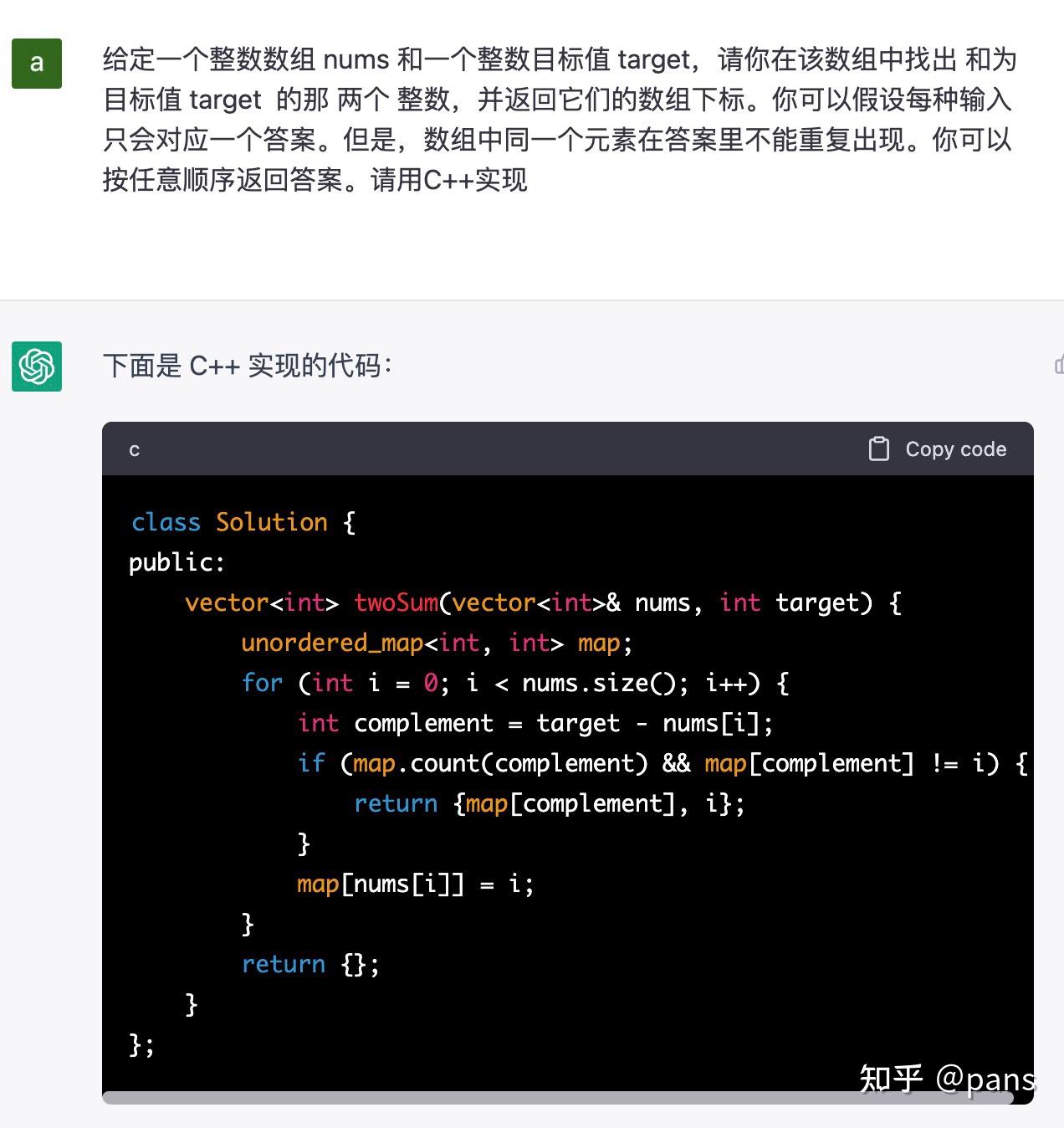 Chatgpt：程序猿饭碗不保？ 知乎
