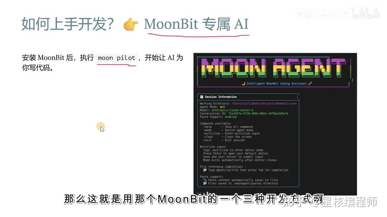 不到 11 个月成型，100% 完全自研的编程语言 MoonBit 怎么样？ - 知乎