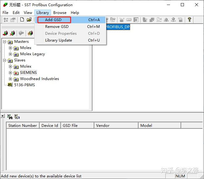 Modbus Tcp转profibus Dp网关modbus Tcp报文解析 知乎