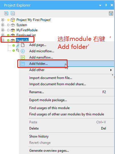 Mendix开发介绍实用篇（一） - 知乎