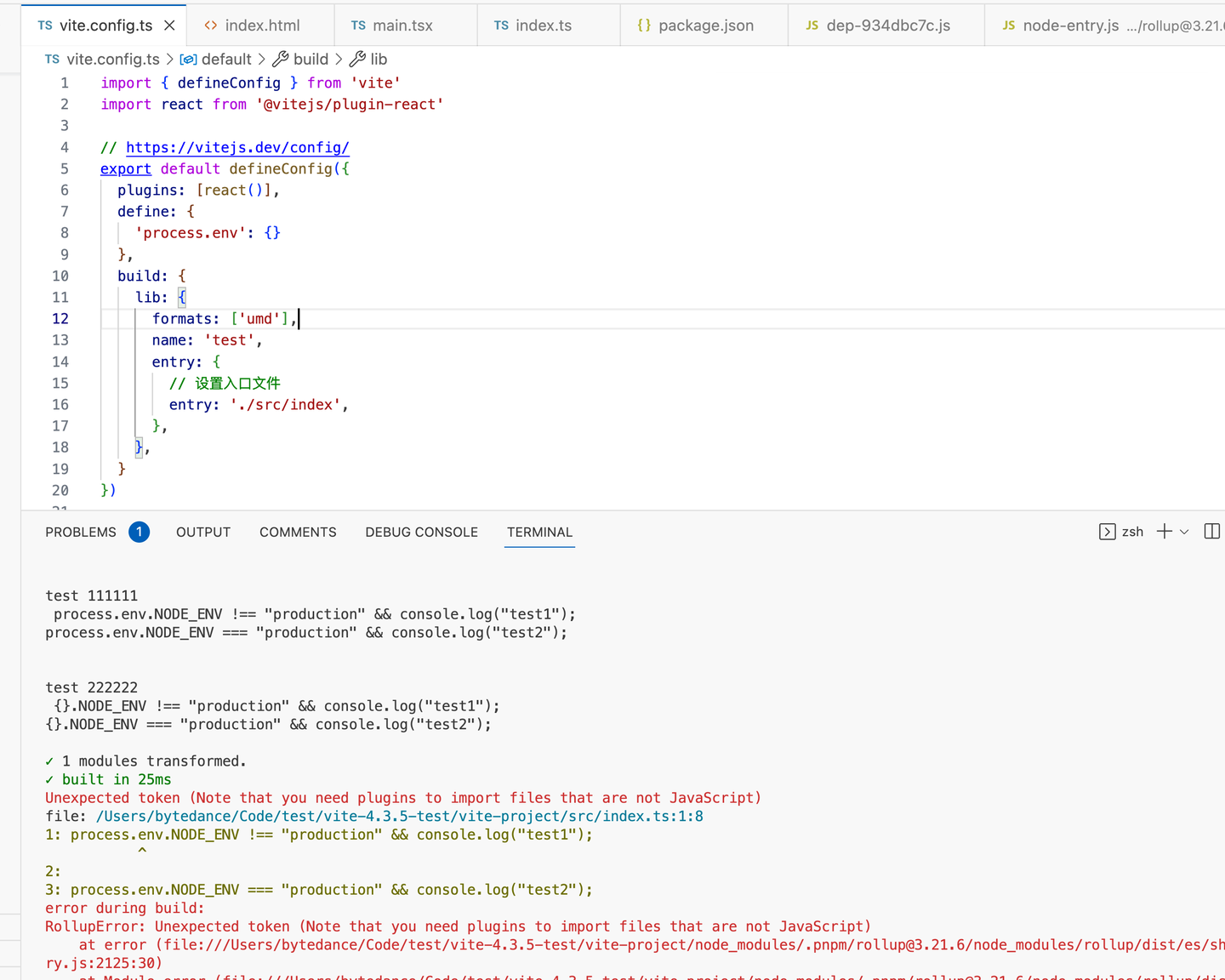 一次Vite define的深入研究 - 知乎