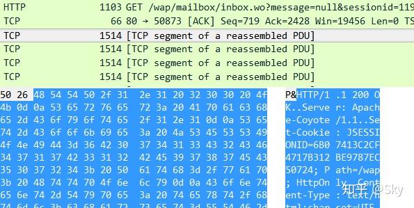 Wireshark中TCP segment of a reassembled PDU的含义 - 知乎