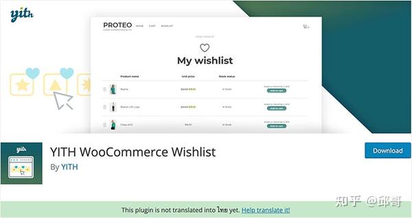 32 个适合您商店的最佳 WooCommerce 插件（大部分免费） - 知乎
