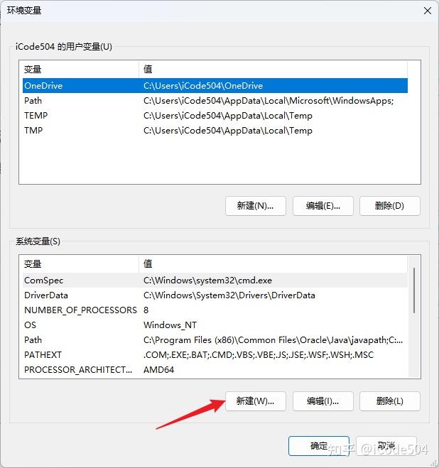 JDK 8安装配置教程（Windows版） - 知乎
