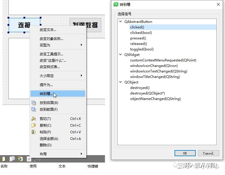 Qt编程实例：基于Android的BLE通信软件 - 知乎