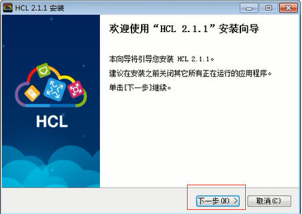 HCL模拟器及环境部署 - 知乎