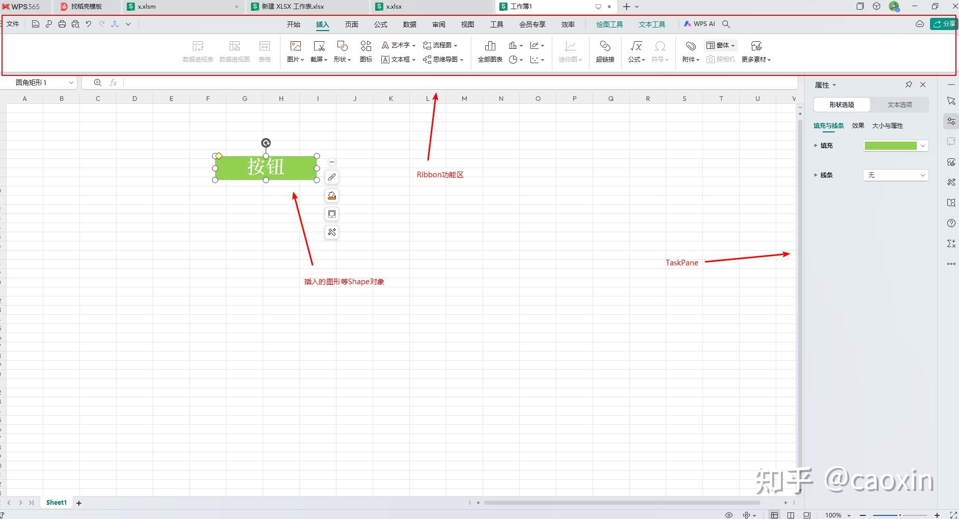 wps js 可以在哪些地方添加你的excel交互UI - 知乎