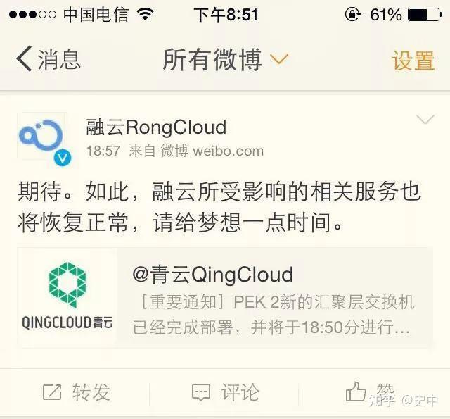 青云（QingCloud）是一家什么样的公司？ - 知乎