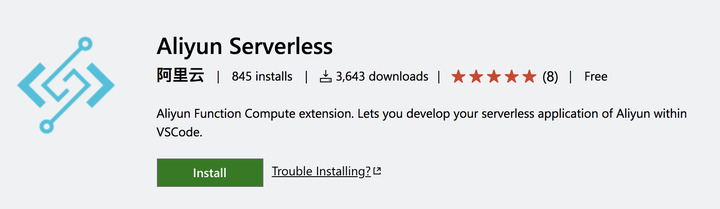 Aliyun Serverless VSCode Extension v1.9.0 发布 - 知乎
